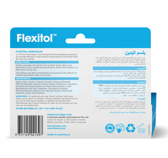 Hand Balm | Flexitol Middle East